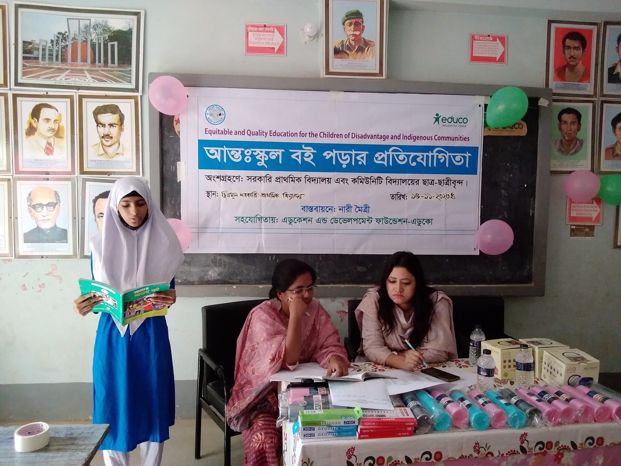 Book Reading Competition – Nari Maitree