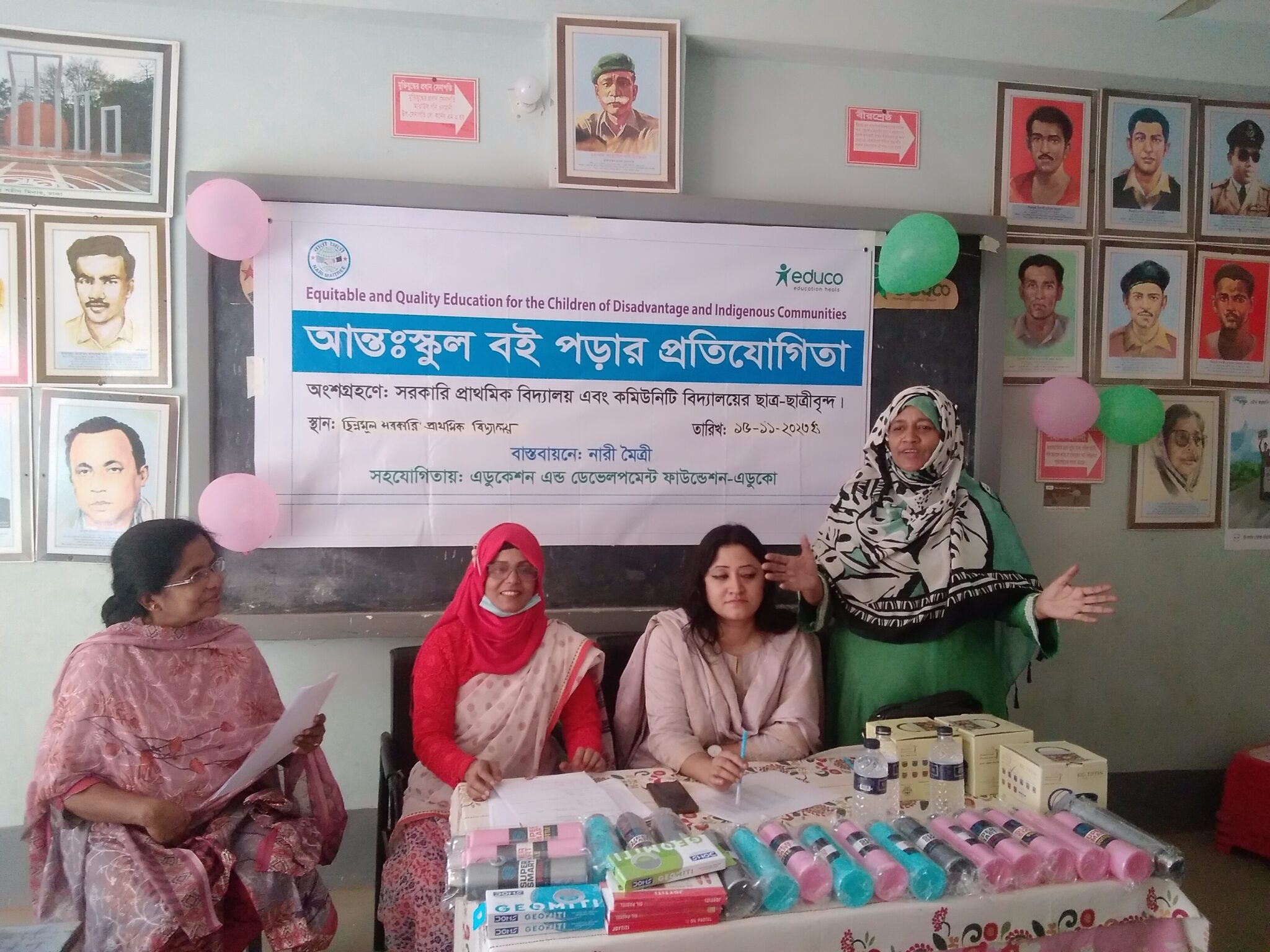 Book Reading Competition – Nari Maitree