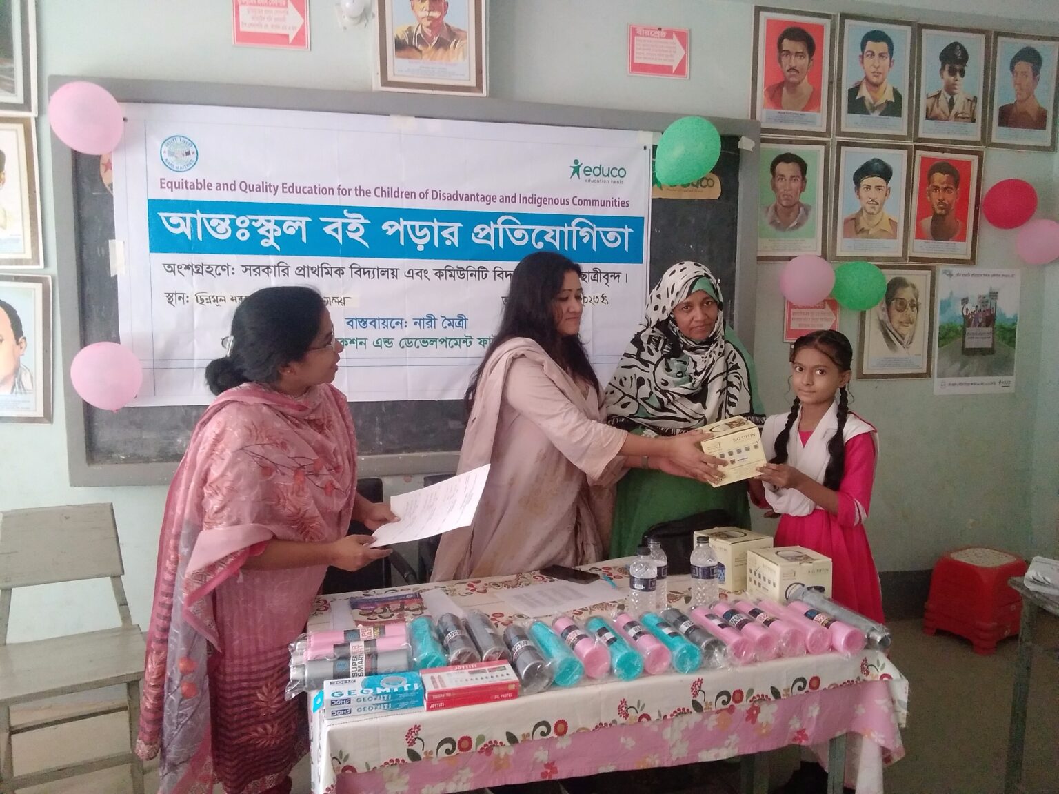 Book Reading Competition – Nari Maitree